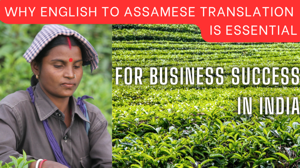 Why English to Assamese Translation is Essential for Business Success ...