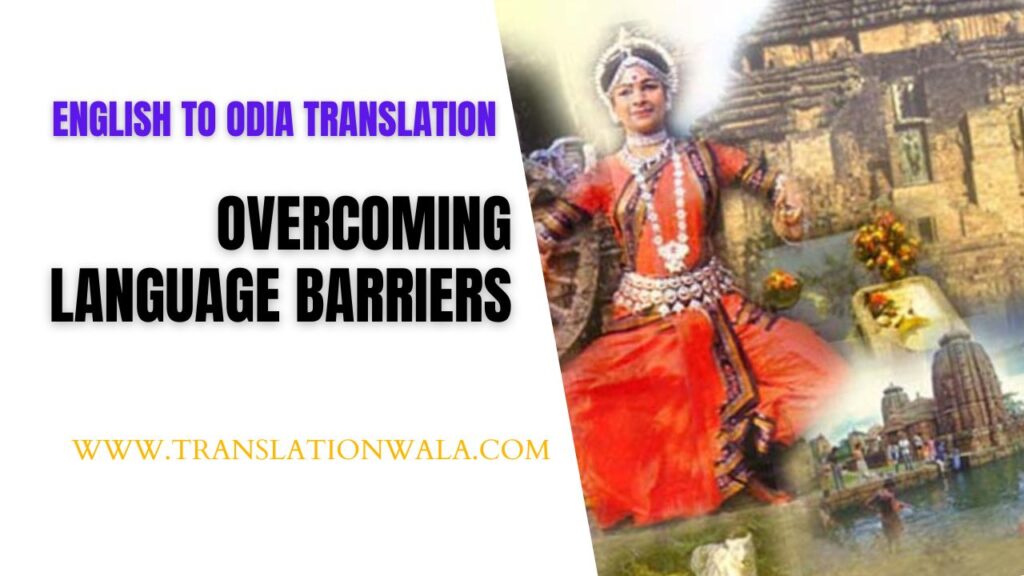 The Significance of English to Odia Translation - Translation Wala
