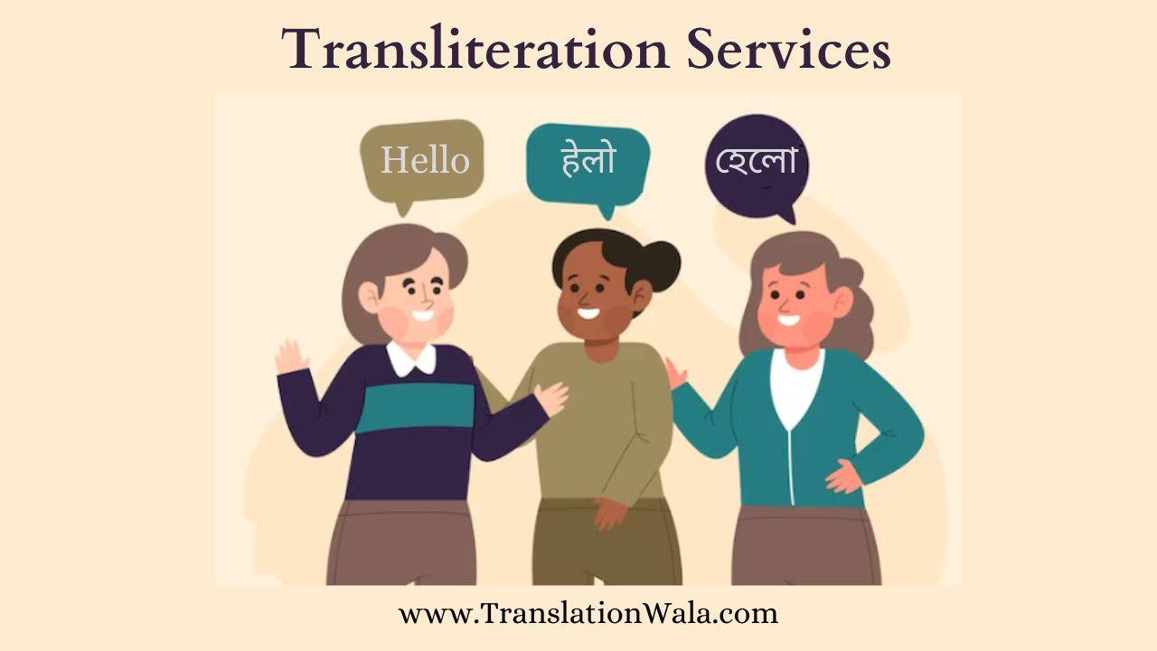 How to Choose the Right Transliteration Strategy for Your Brand ...