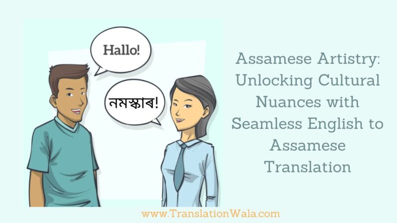 Transcending Language Barriers: Seamless English to Assamese ...