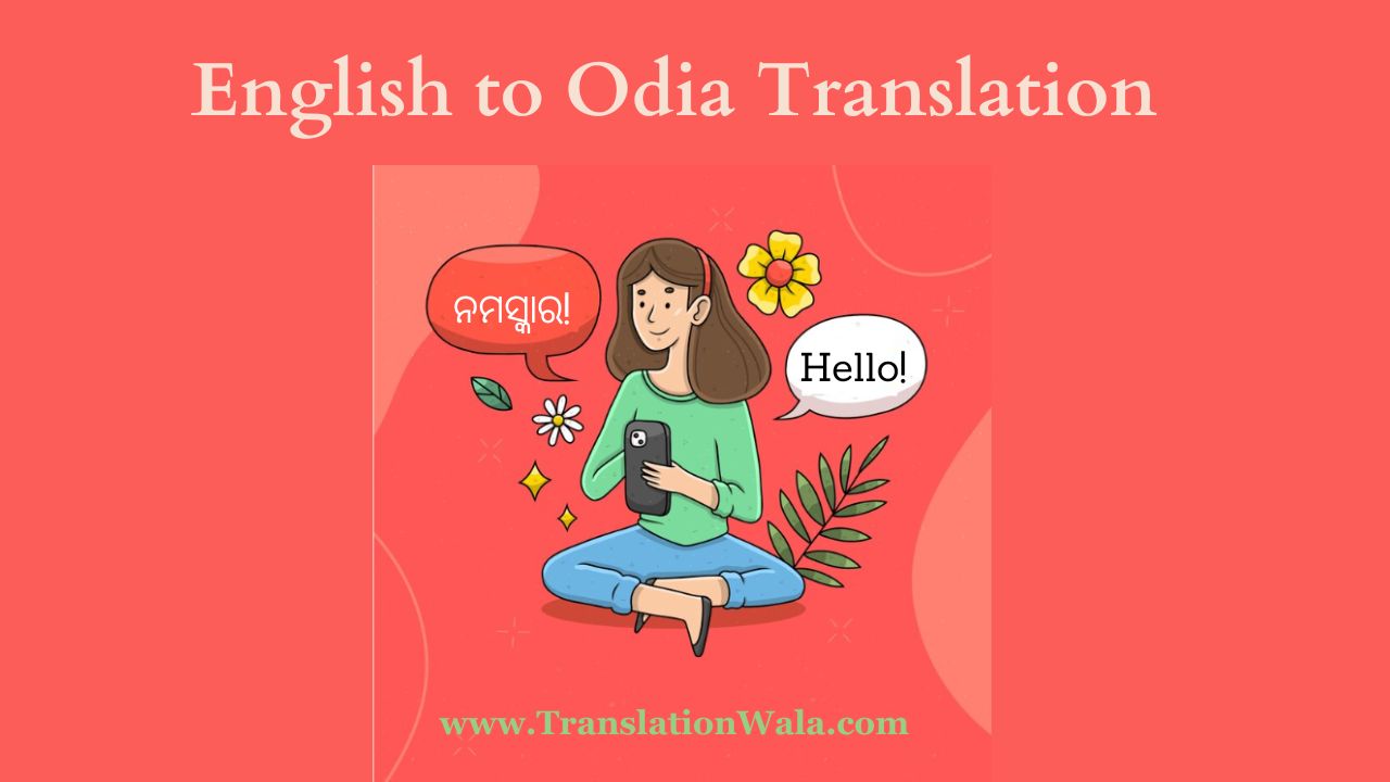 From Words to Oceans: Navigating the Craft of English to Odia ...