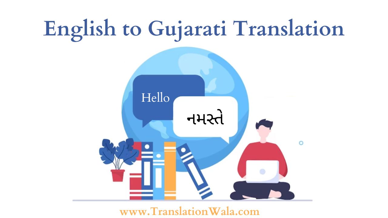 Gujarati Elegance: The Art of English to Gujarati Translation ...